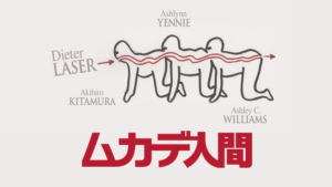 ムカデ人間1（映画）無料動画配信をフル視聴 | 無料動画がっこう！